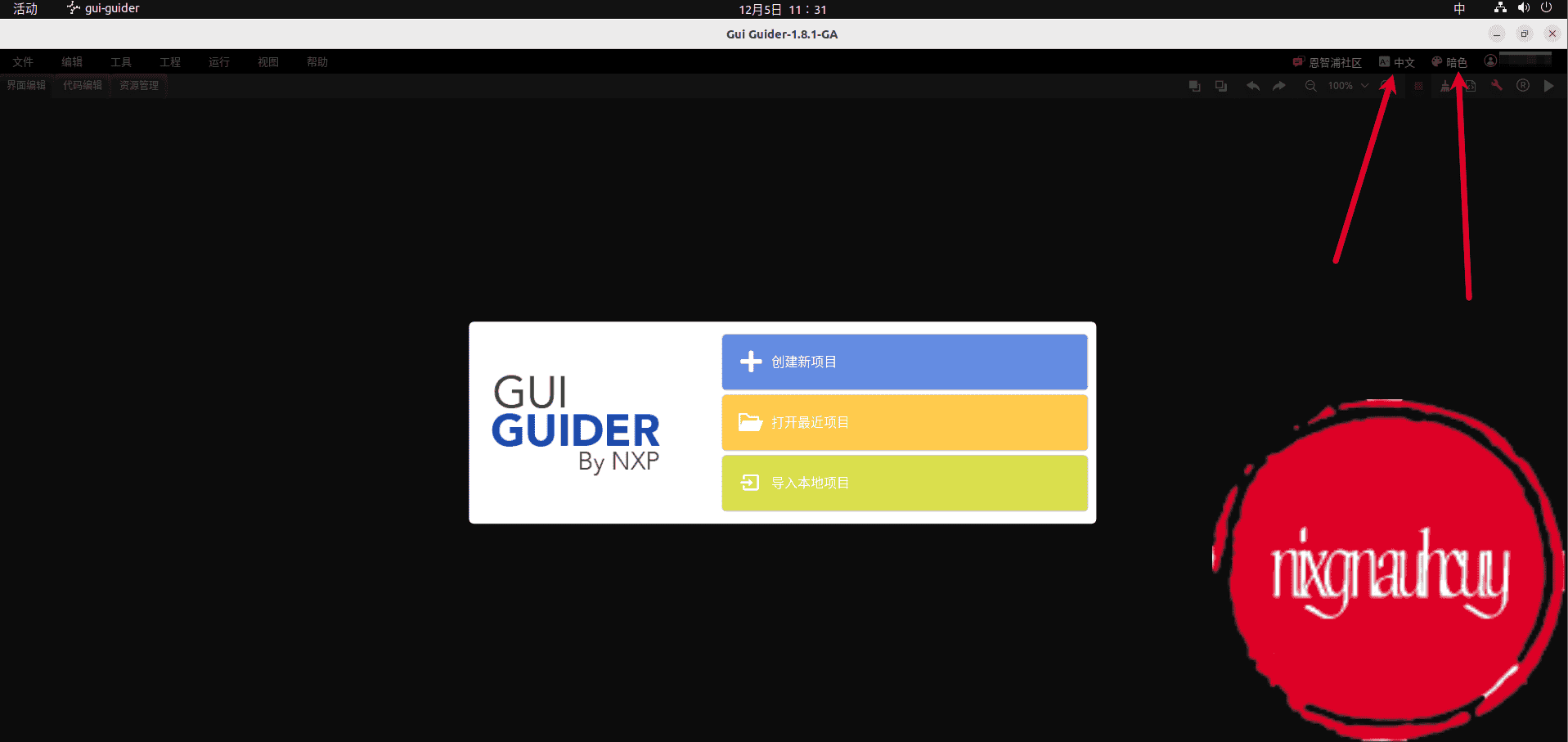ESP32S3R8+Gui Guider 运行 LVGL_gui guider esp32-CSDN博客