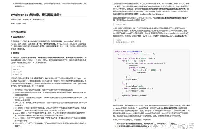 2025最新Java面试八股文（附P5-P8技术栈+学习路线）-CSDN博客