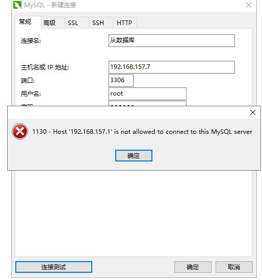 【MySQL】Linux安装MySQL5.7完整版教程及遇到的坑_linux 安装mysql5.7-CSDN博客