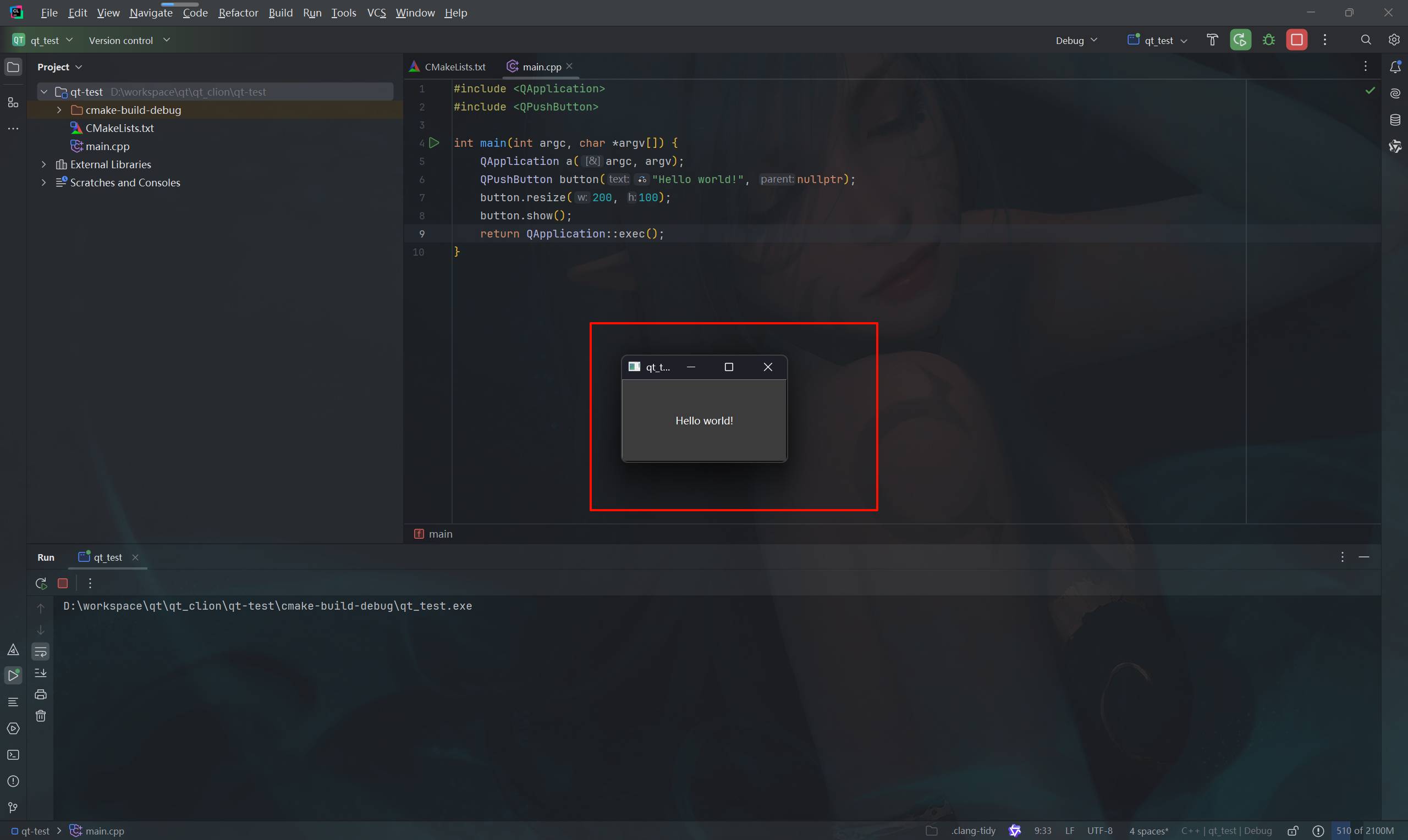 clion配置qt开发环境保姆级教程(从0-1完美运行)_clion qt-CSDN博客