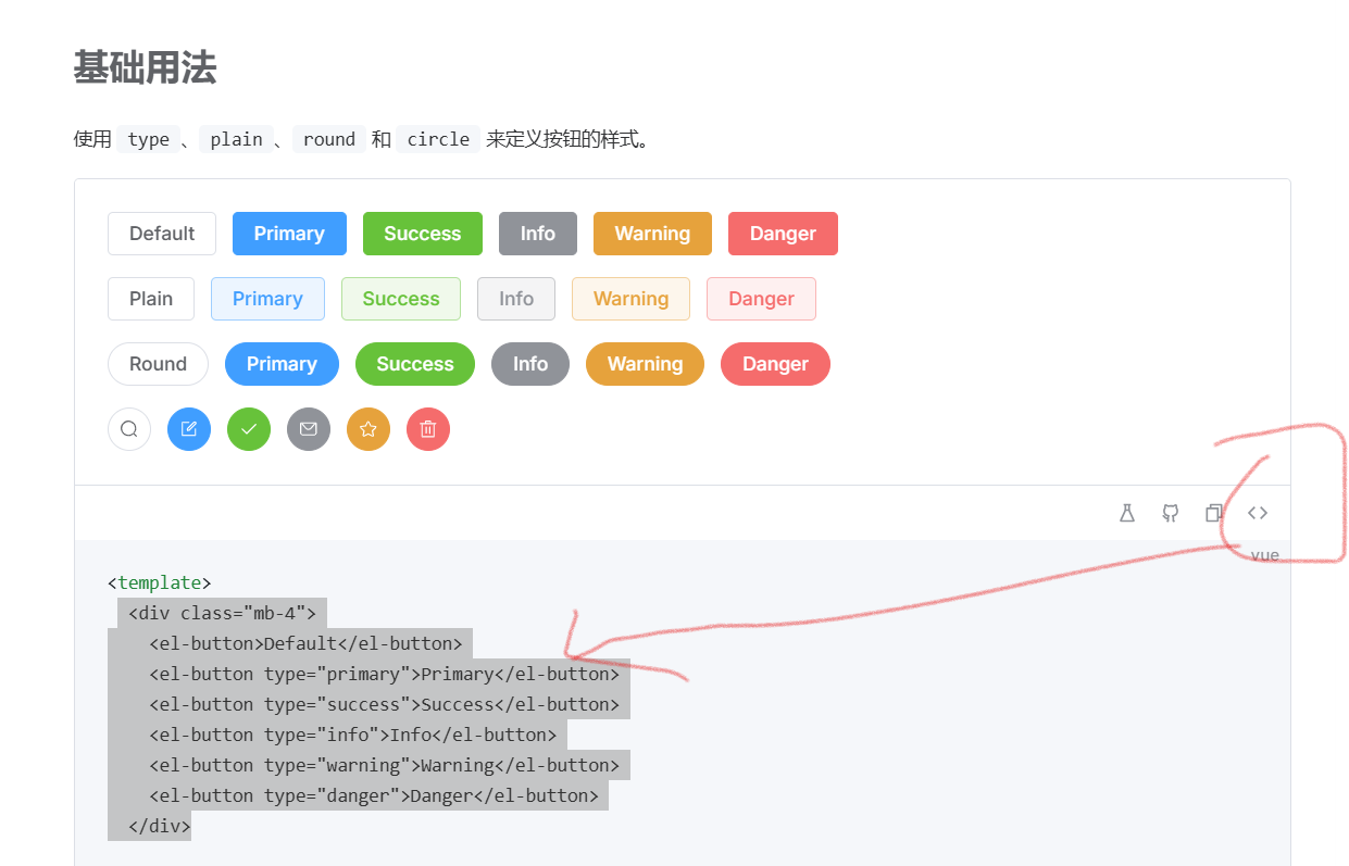 Vue3集成Element-Plus创建系统_vue3+elementplus-CSDN博客