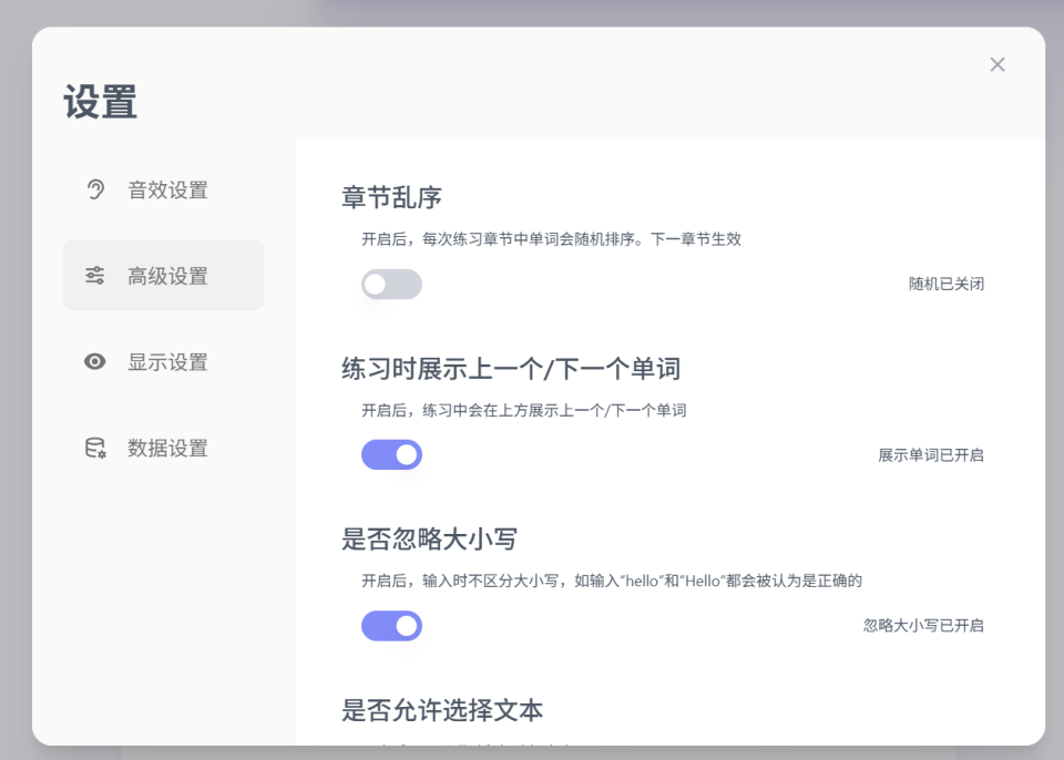 绝绝子！极空间NAS部署Qwerty Learner，学习外语高阶化！-CSDN博客