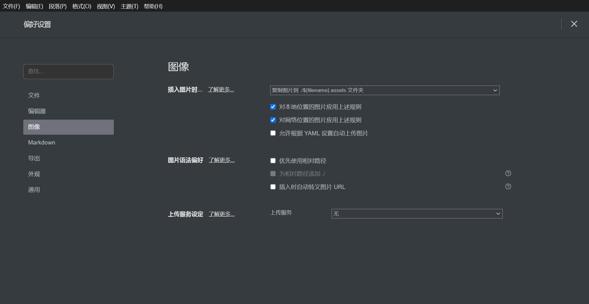 CSDN的博客导入markdown格式文件图片丢失问题_markdown导出pdf图片丢失-CSDN博客