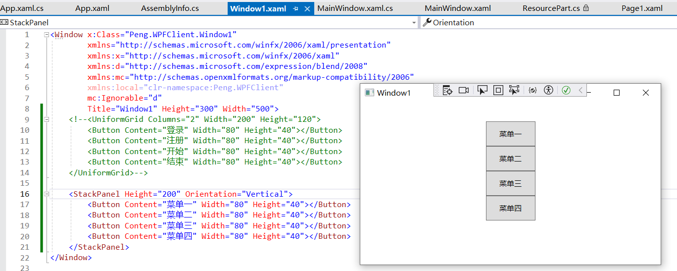 WPF（一）_wpf csdn-CSDN博客