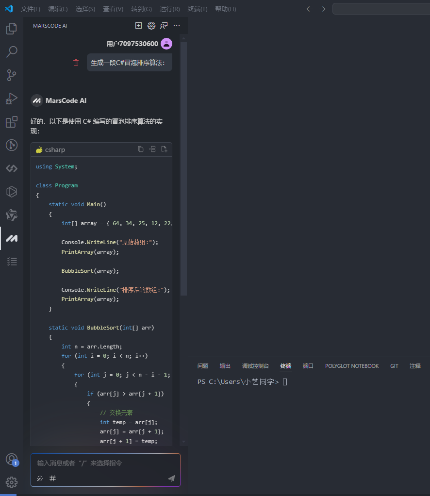 8款支持 C# 语言的 AI 辅助编程神器，高效编程利器！_ai 智能编程 c-CSDN博客