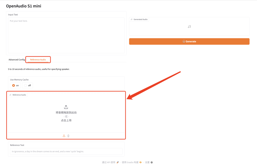 OpenBayes 教程上新丨刷新TTS模型SOTA，OpenAudio S1基于200万小时音频数据训练，深刻理解情感及语音细节-CSDN博客