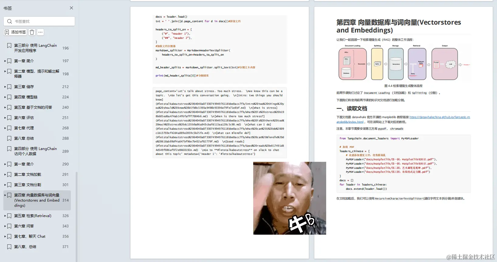 Github 50k star！吴恩达联合OpenAi共同编写 面向开发者的LLM入门教程！_吴恩达llm新书github-CSDN博客