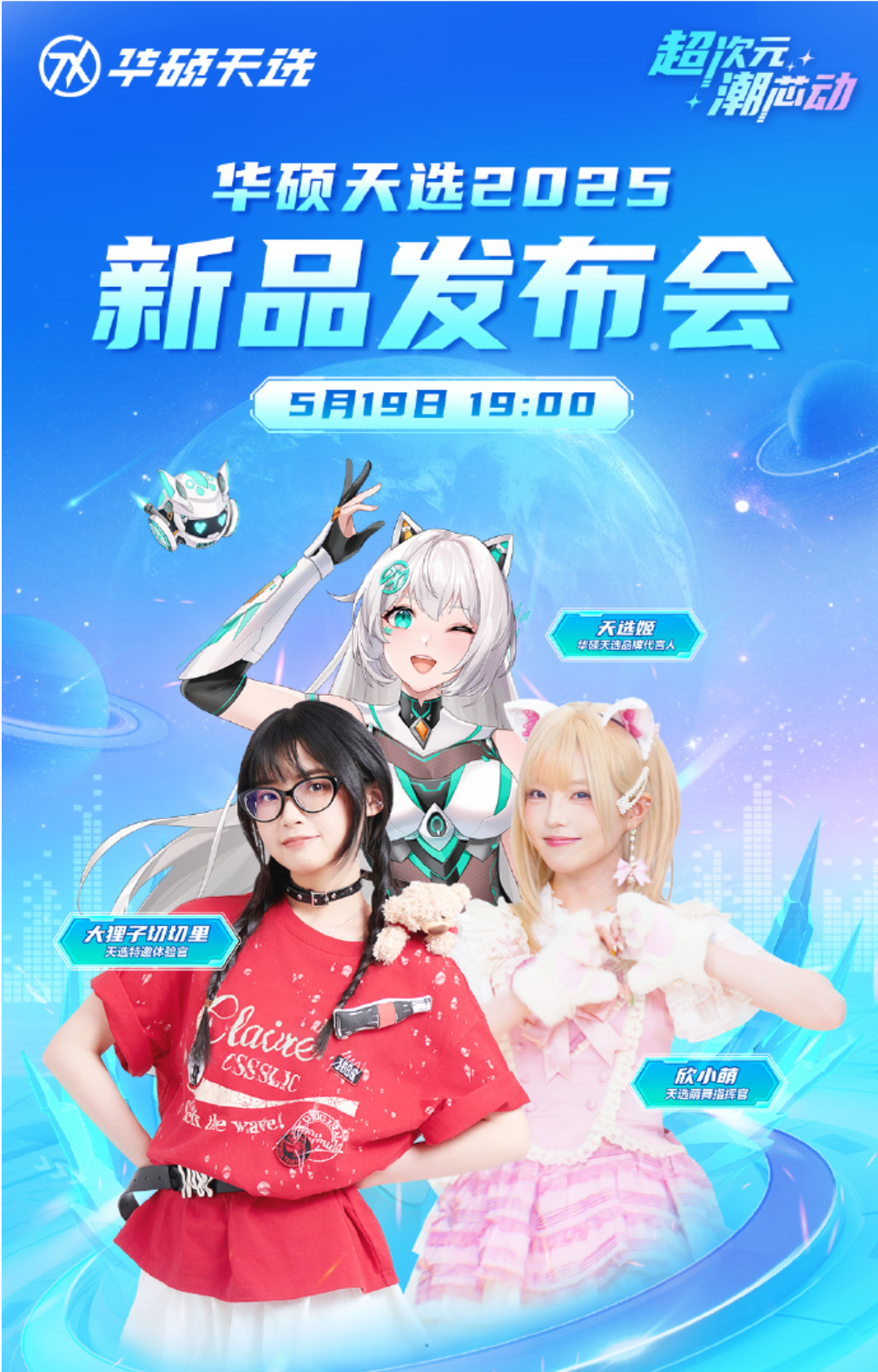 高性能轻薄本新王登基：AMD 锐龙 AI 300 + RTX 5060 的华硕天选 Air 2025_天选air 2025-CSDN博客