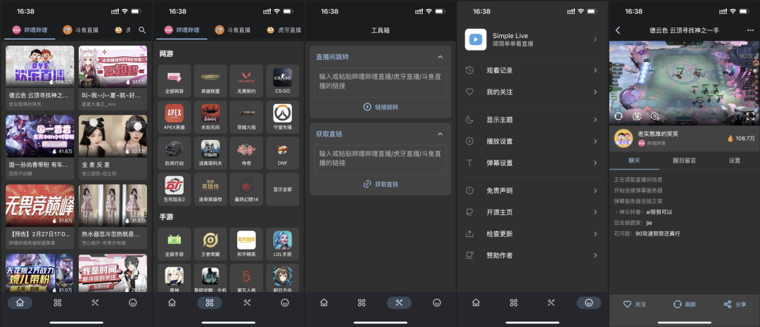 本周热点：7个GitHub开源项目，火火火的原因全在这！_开源直播平台 github-CSDN博客