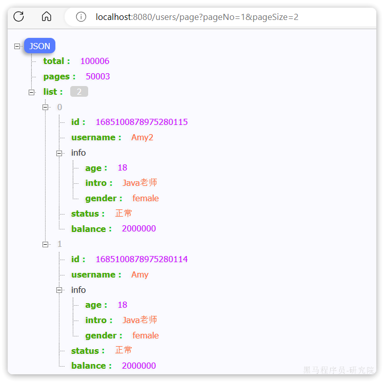 MybatisPlus一篇即懂_mybatisplus 联合主键-CSDN博客