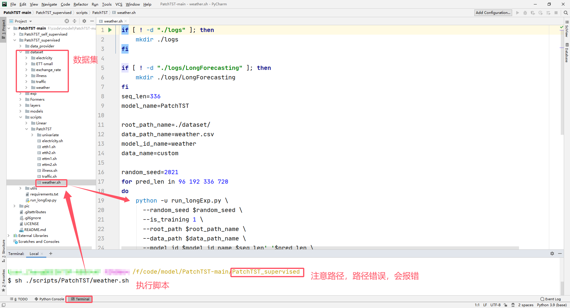 【一文到底】深度学习环境配置+ PatchTST复现【Anaconda+PyTorch(GPU版)+CUDA+cuDNN】_patchtst代码-CSDN博客