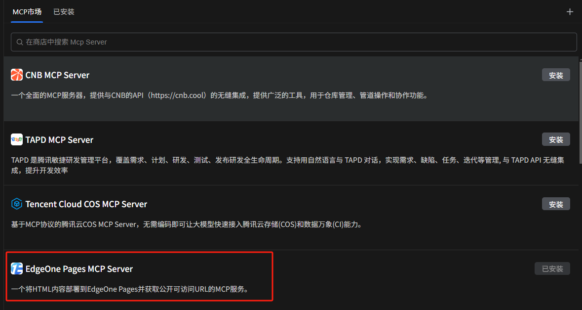使用CodeBuddy快速开发一个待办小程序_codebuddy 微信小程序-CSDN博客