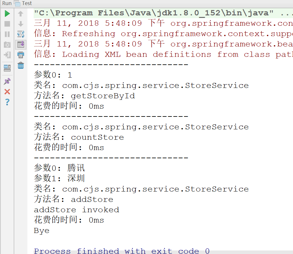 Spring AOP 实践-CSDN博客