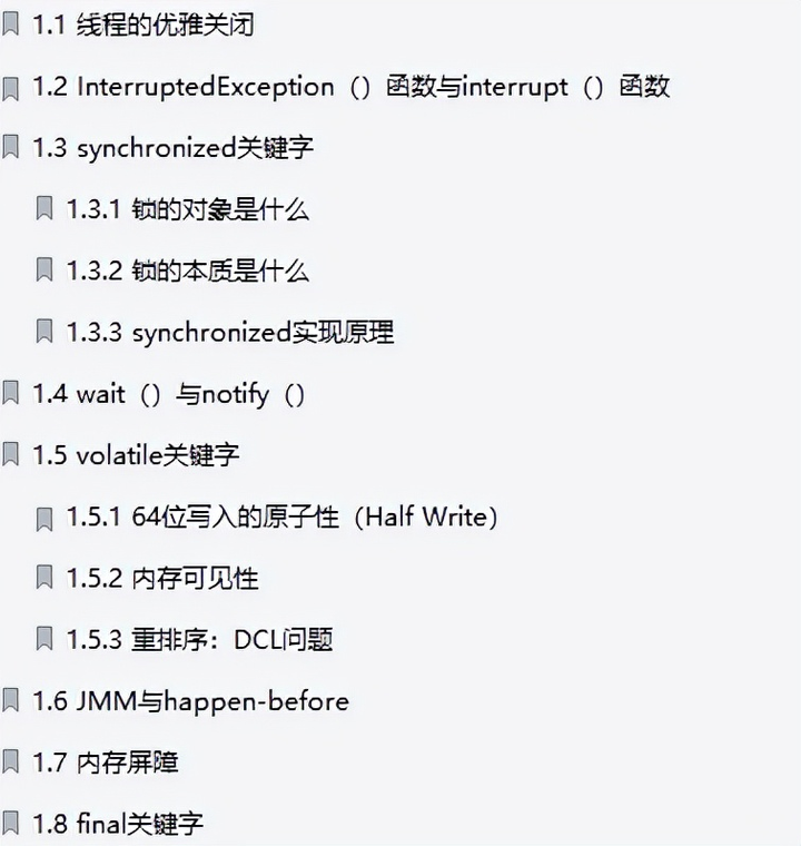 Java程序员应该如何去看源码？_应该怎么看java源码,不知道哪些方法被调用-CSDN博客