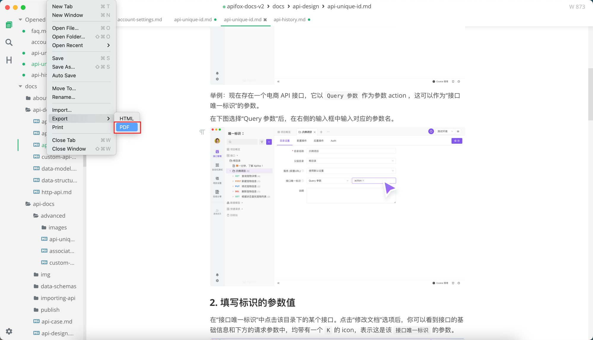 API文档导出：从Swagger到JSON、Markdown、PDF、Word，一步步教你实现_swagger文档导出-CSDN博客