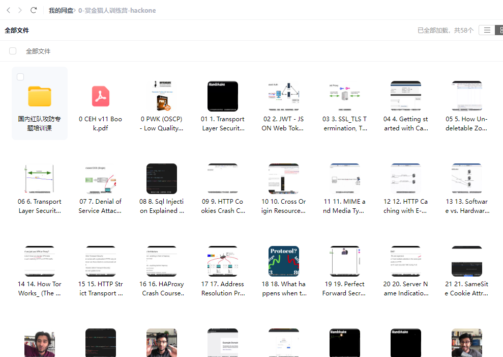 Drozer：Android安全测试框架_drozer使用教程-CSDN博客