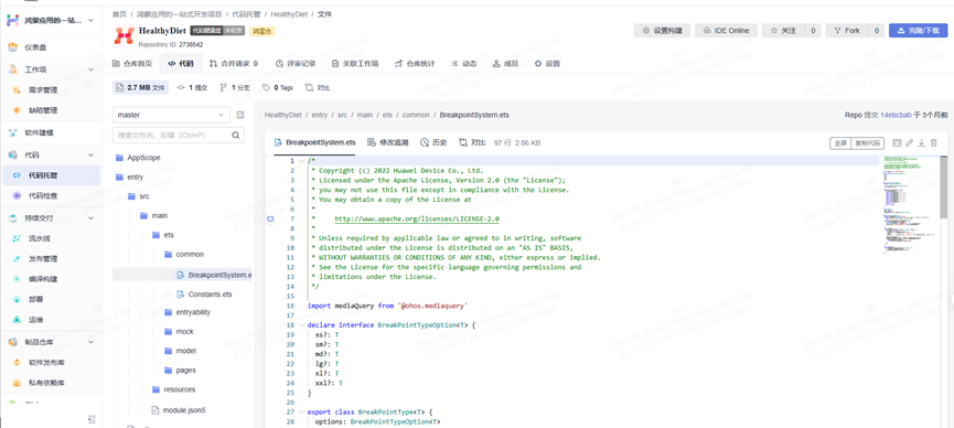 震撼发布！CodeArts 解锁全新技能，鸿蒙应用与元服务开发轻松拿捏_codearts ide harmonyos-CSDN博客