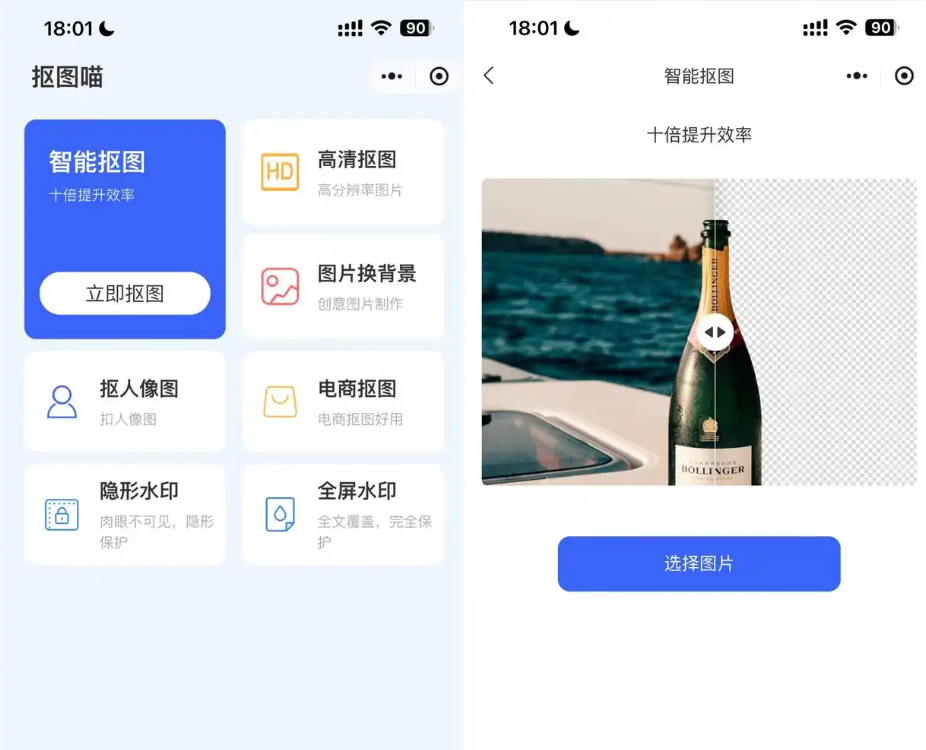 免费制作证件照哪个好用？2025年实测八款免费工具榜单揭晓-CSDN博客