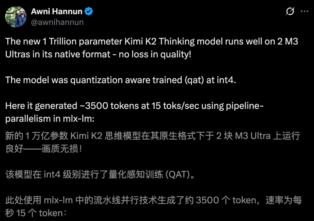 Kimi K2 Thinking重磅开源：1万亿参数思考Agent模型，300次工具调用碾压GPT-5_kimi k2 thinking agent-CSDN博客