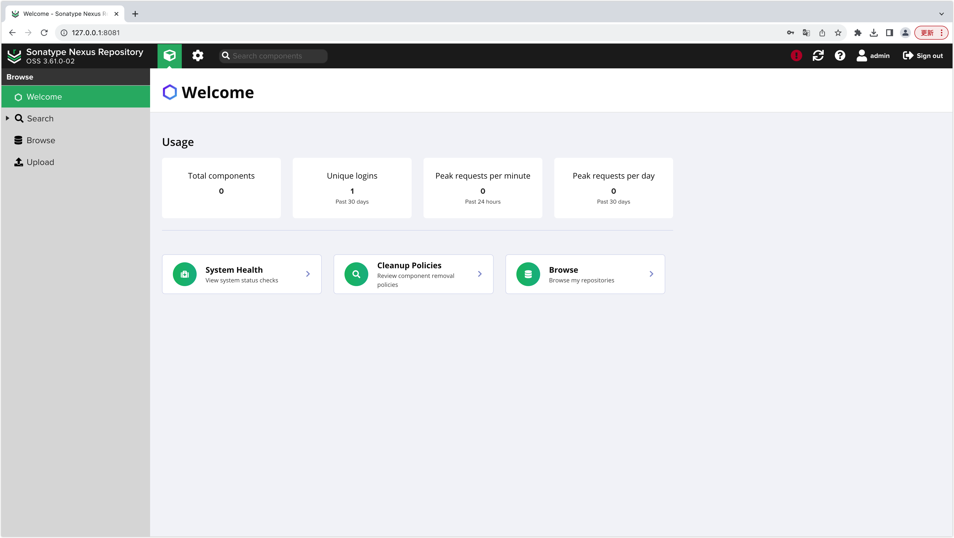 Nexus 3下载安装与访问全攻略：从新手到精通的保姆级教程_nexus3下载-CSDN博客