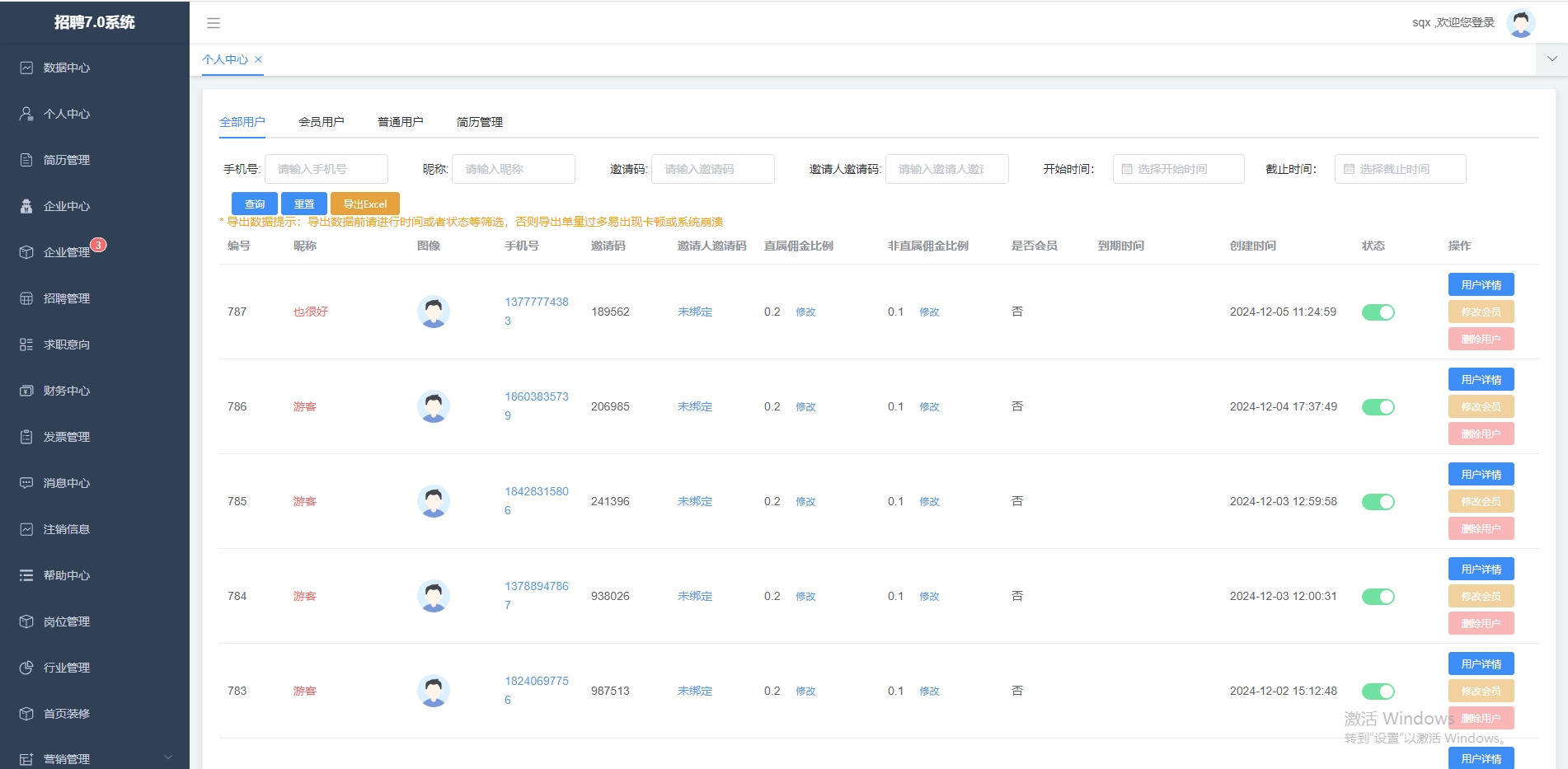 基于Java语言的求职招聘系统_招聘小程序_类Boss直聘_boss直聘网站是用vue-CSDN博客