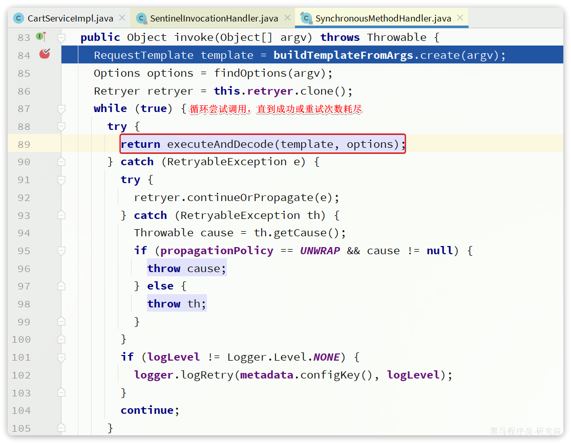 [微服务]远程调用原理_openfeign+loadbalancer实现远程调用的原理-CSDN博客