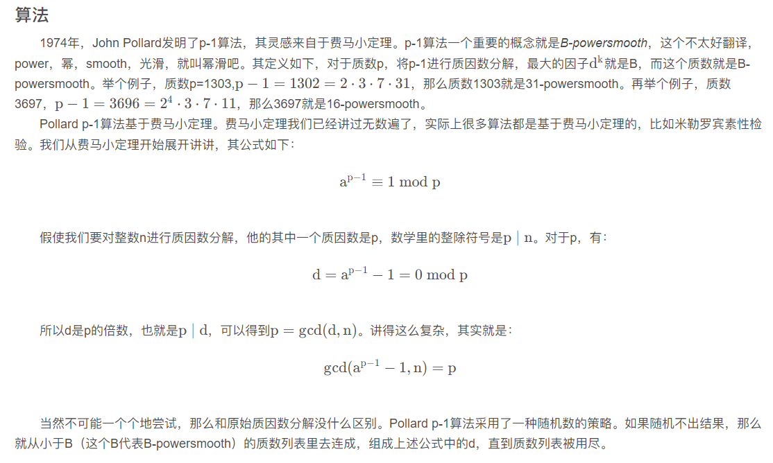 BUU-RSA_python factordb-CSDN博客