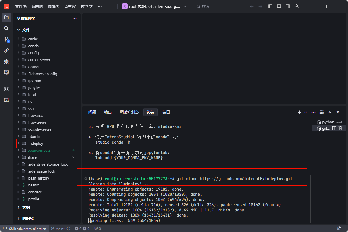 书生大模型第五期-L1G3-LMDeploy 课程实践过程记录-CSDN博客