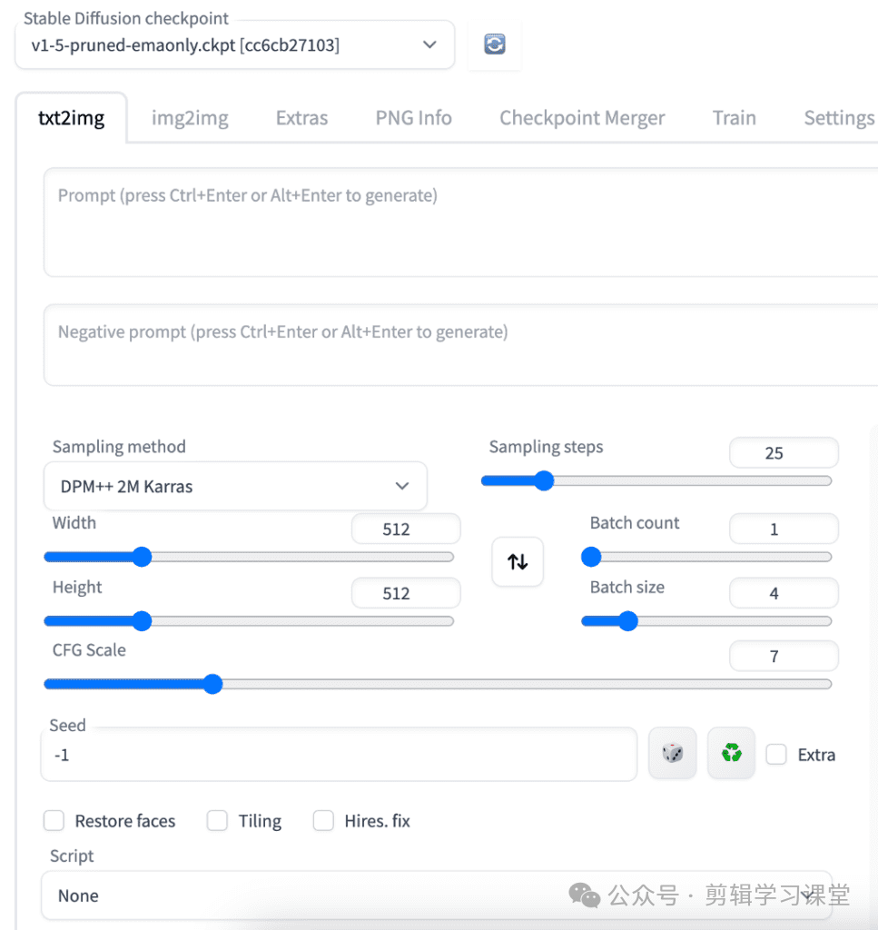 Stable Diffusion WebUI AUTOMATIC1111：初学者指南_automatic1111 webui-CSDN博客
