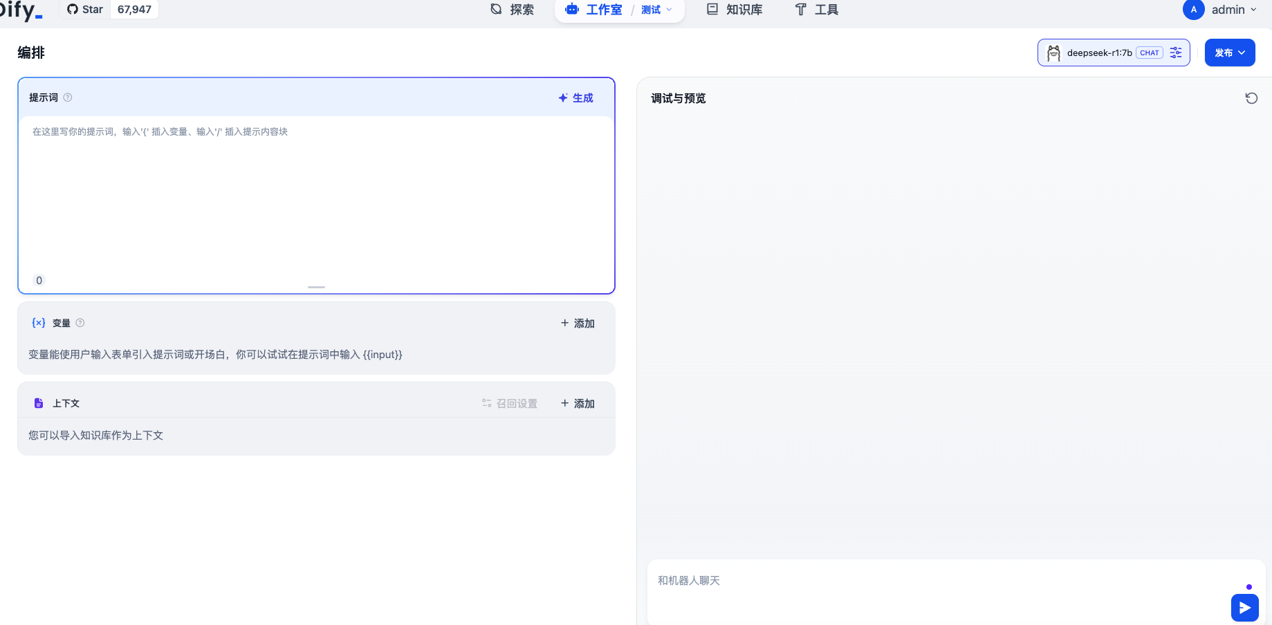 Ubuntu 22.04 环境下安装 DeepseekR1-7B、Ollama 和 Dify_ubuntu22.04安装deepseek-CSDN博客