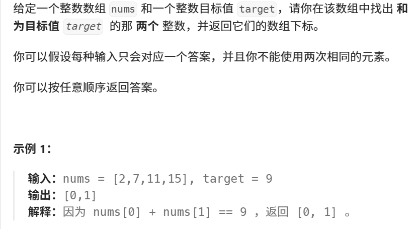 力扣(leetcode)HOT100算法题总结_力扣hot100题-CSDN博客