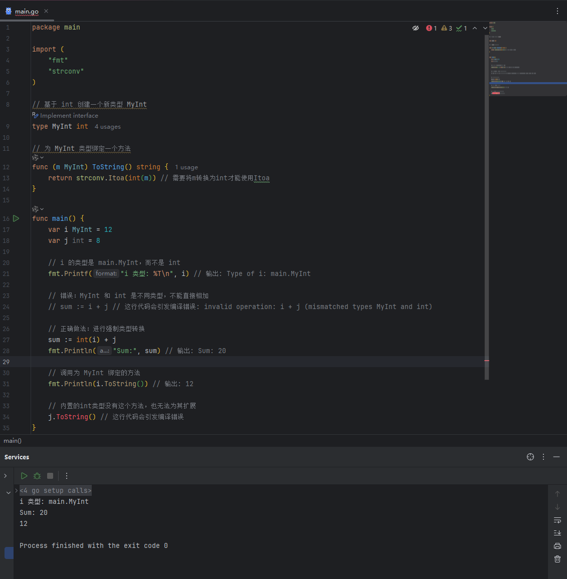 Go语言中的结构体_go语法type和struct-CSDN博客