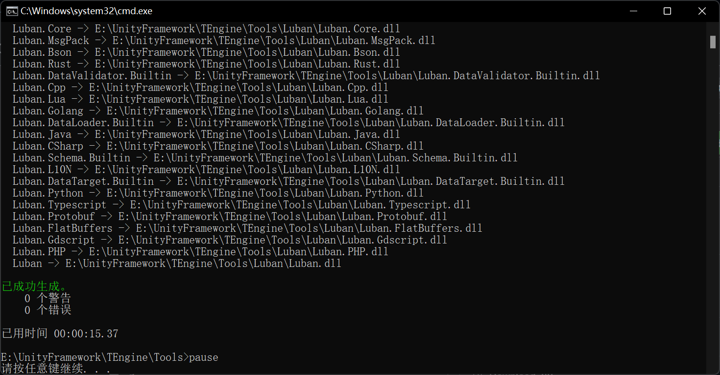 Unity TEngine5开源框架 Luban篇_unity luban-CSDN博客