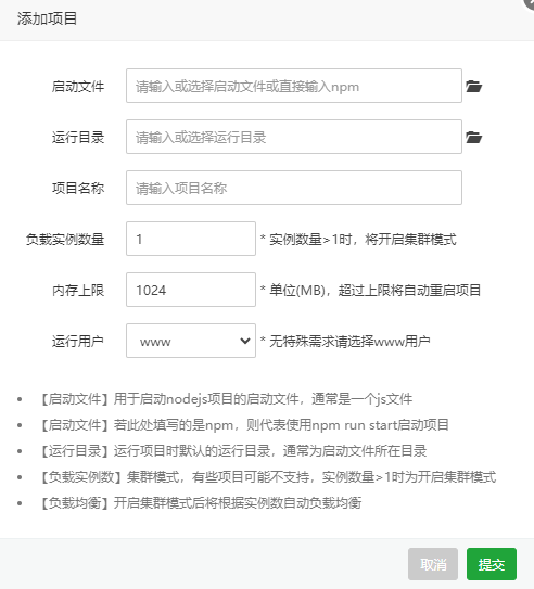 Nest服务服务器部署太easy！手把手教你拿下！-CSDN博客