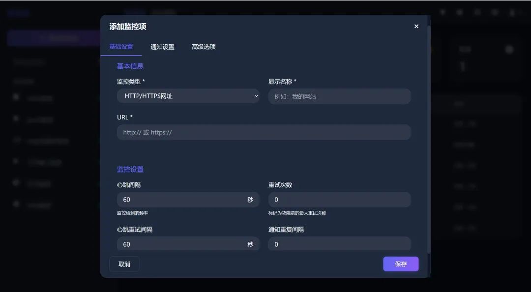 一款高颜值的开源监控工具，支持网站/接口/HTTPS证书监控_coolmonitor-CSDN博客