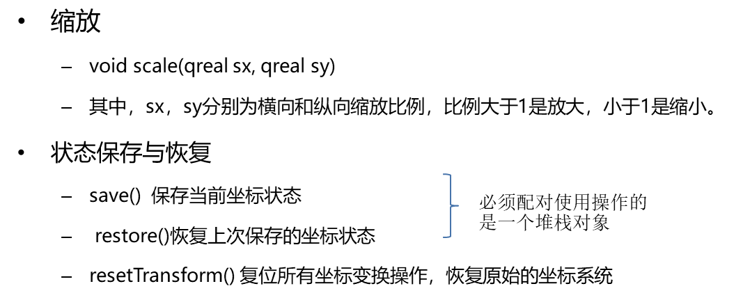 QT:QPainter基本绘图_qpainter绘制-CSDN博客