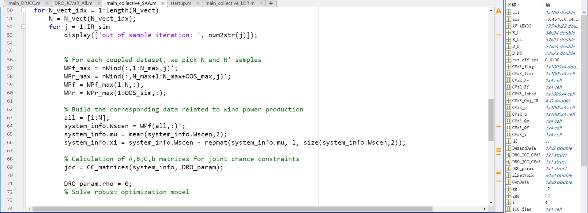 matlab分布鲁棒优化程序，复现《energy and reserve dispatch with-CSDN博客