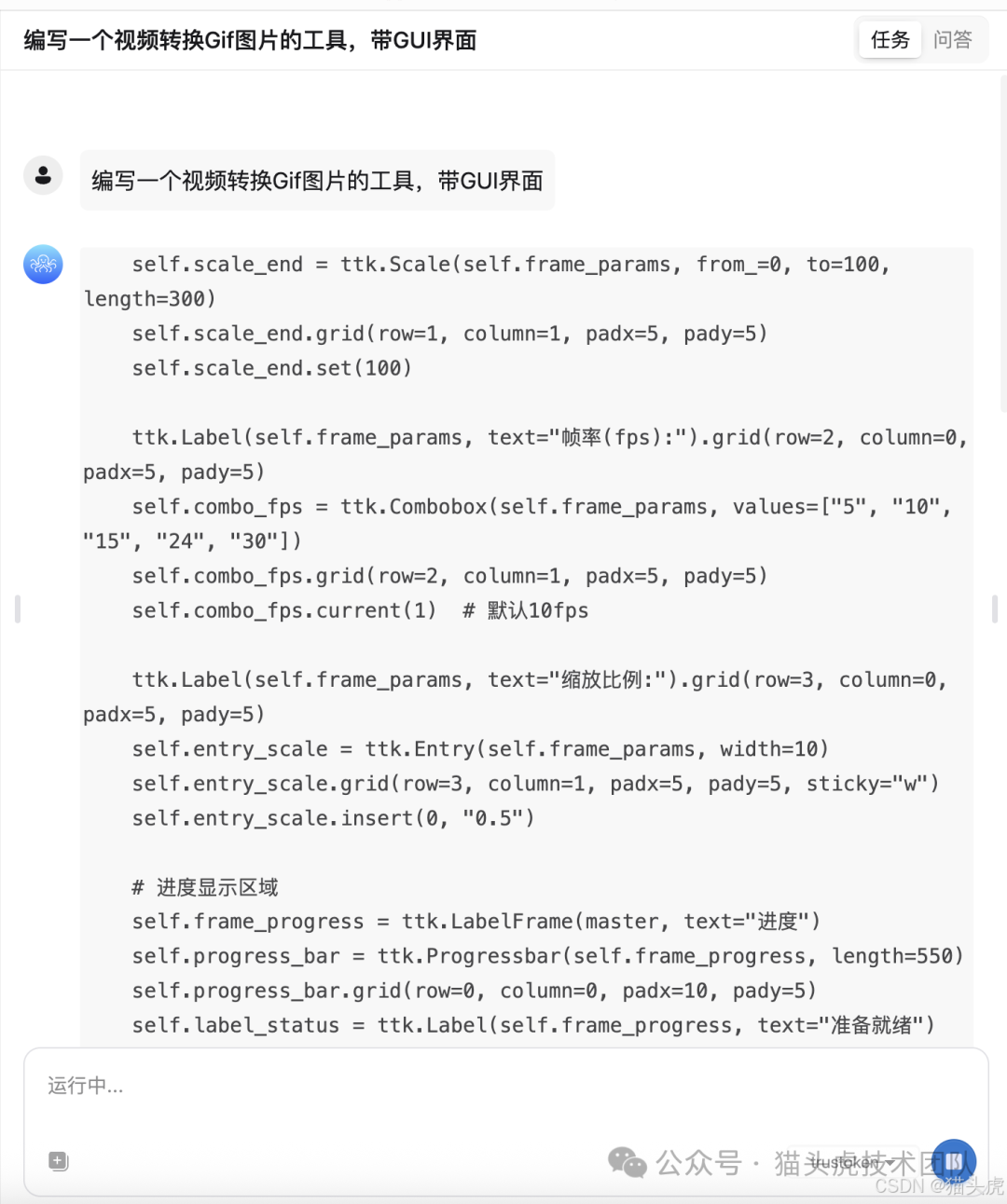 Manus 迁到新加坡？比它强的早就有了！爱派（AiPy） 正是基于Python Use理念开发的开源AI工具，旨在实现『让AI控制你的电脑』的目标。通过AiPy，你仅需描述需求，AI即可自主 ...