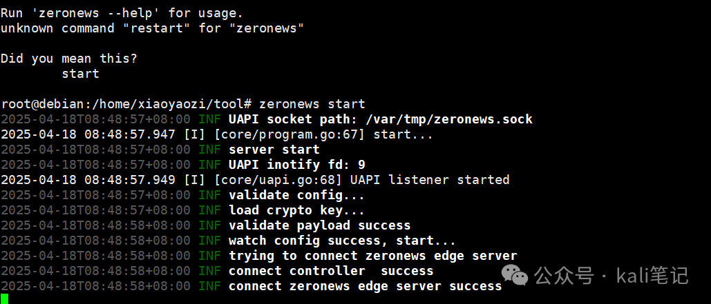 企业级内网穿透工具-ZeroNews 使用指南-CSDN博客