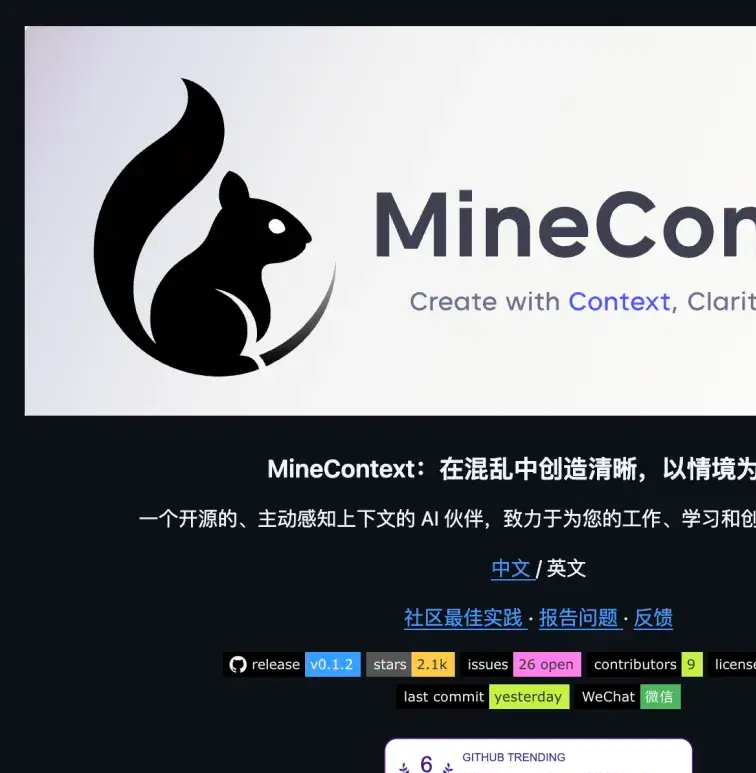 大模型+开发双buff！10个热门开源AI项目及GitHub地址汇总_github热门大模型开源项目-CSDN博客