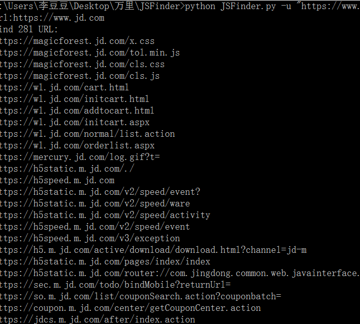 【漏洞挖掘】简易JS逆向解码思路分享_js逆向 获取到path 怎么解决此漏洞-CSDN博客
