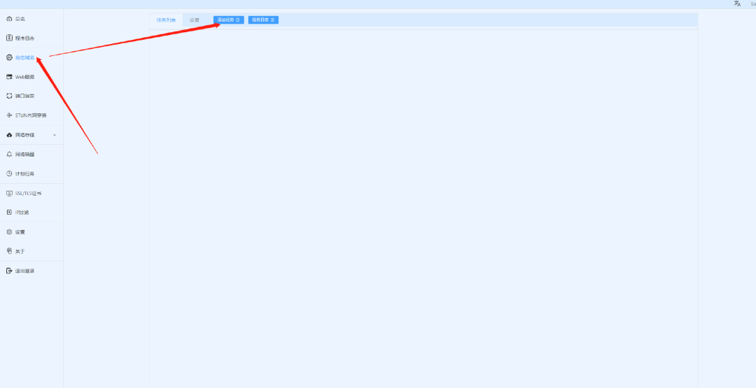 进阶NAS玩家必看：Lucky部署教程指南_lucky反向代理-CSDN博客