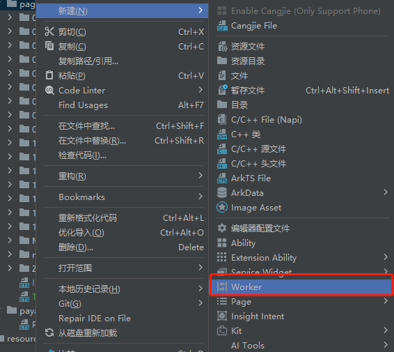 鸿蒙5：线程模型-CSDN博客