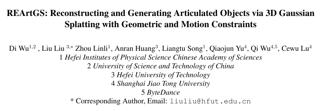 NeurIPS 2025 | 仅凭两组图重建可动物体，REArtGS让3D高斯“活”起来-CSDN博客