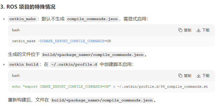 在vscode中进行配置，实现vins-fusion的gdb断点调试_vio input, perfrom 4 dof (x, y, z, yaw) pose graph-CSDN博客
