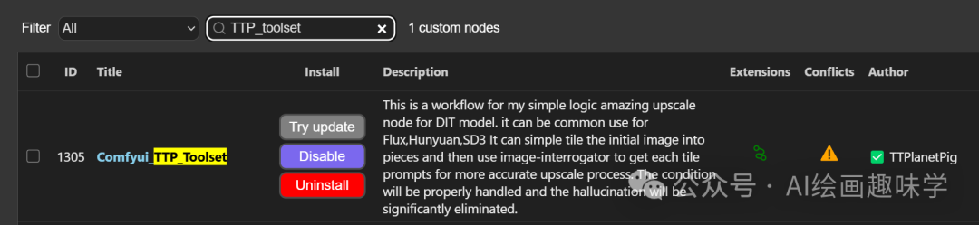 [ComfyUI]Flux TTP分块高清放大技术，效果炸裂_ttp放大-CSDN博客
