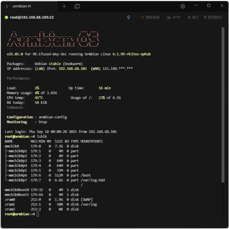 OEC-Turbo刷群晖&Armbian流程记录_oecturbo刷机-CSDN博客
