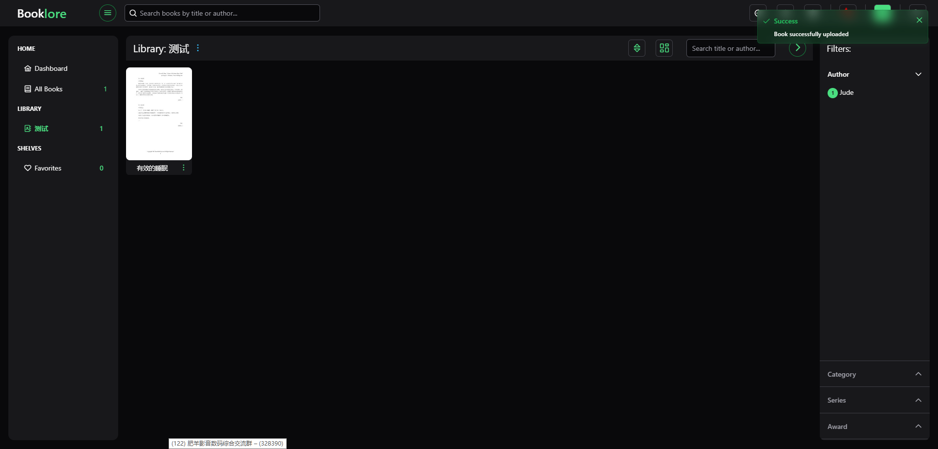 用于管理和阅读书籍的BookLore-CSDN博客