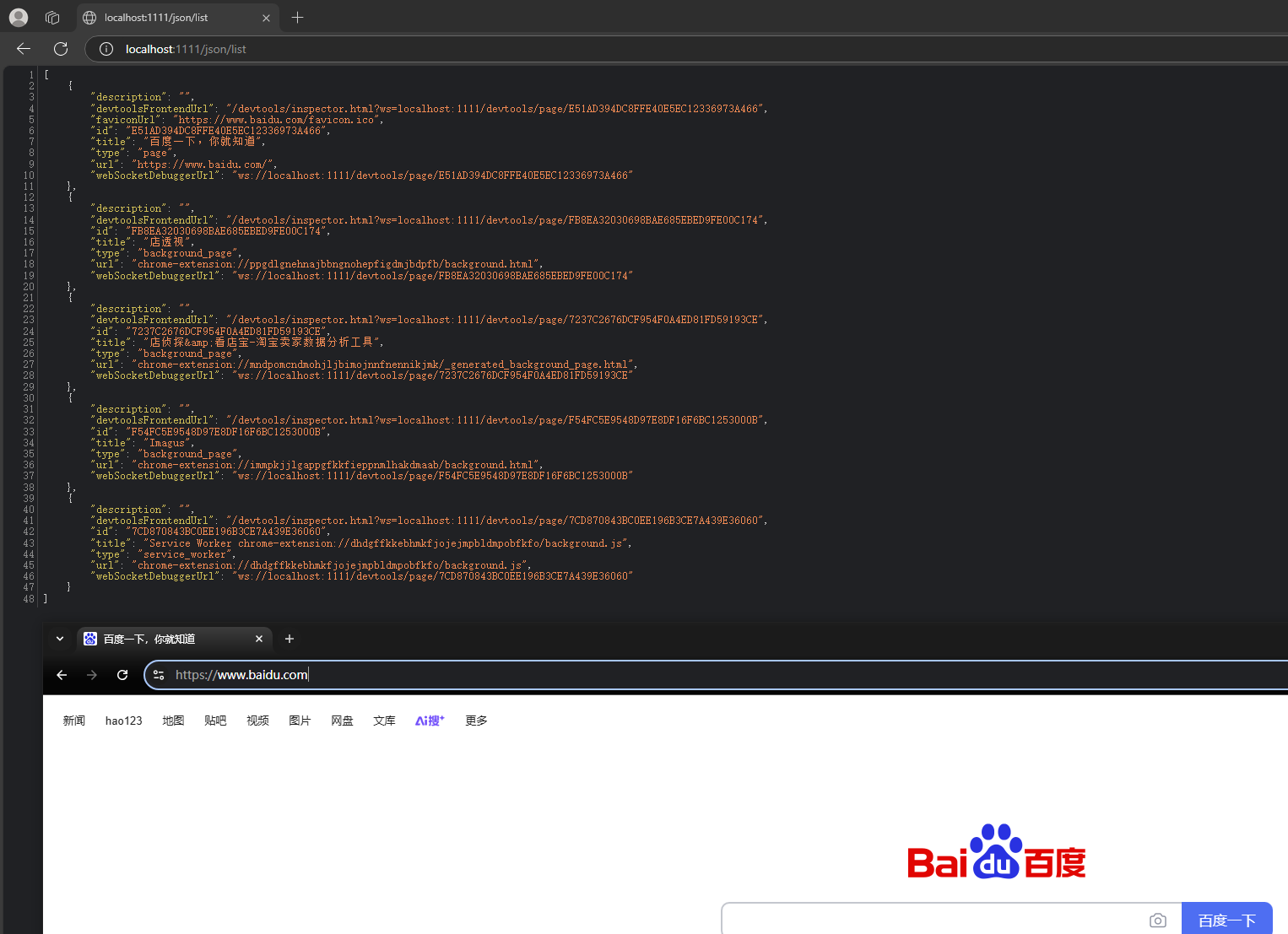 Remote debugging protocol连接谷歌浏览器/CEF3实战_chrome remote debugging-CSDN博客