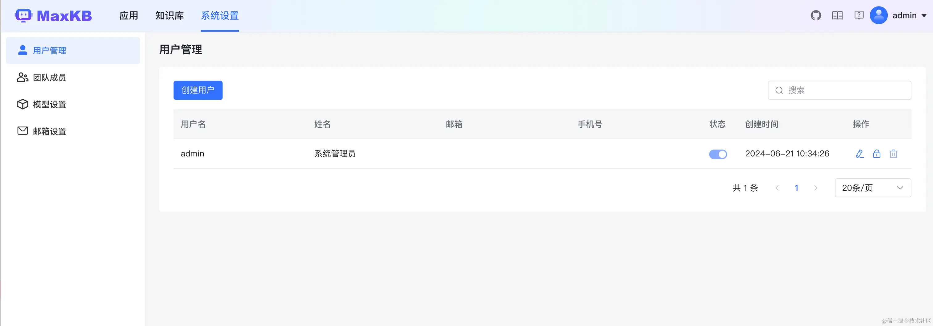 RAG 实践- Ollama+MaxKB 部署本地知识库（附教程）_maxkb知识库-CSDN博客